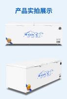 China commercial flash freezer for sale