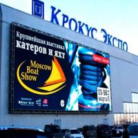 China Customizable LED Panel Display Billboards 5500nits For Outdoor Fixed Installation for sale
