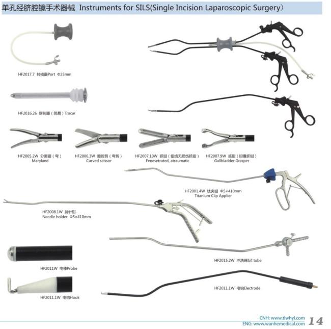 Electrode Hook for Single Incision Laparoscopic Surgery Instrument