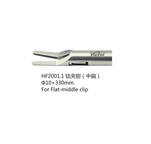 Quality Titanium Clip Applier FDA Certified Medical Devices Reg./Record No. Zxzz20152220 for sale
