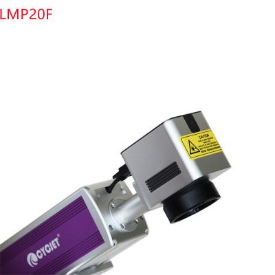 China 20W Mopa Laser Marking Machine Fly Coding Machine For Colorful Printing for sale
