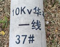 China Pipe Large Character Inkjet Printer 80mm Date Printing Machine for sale