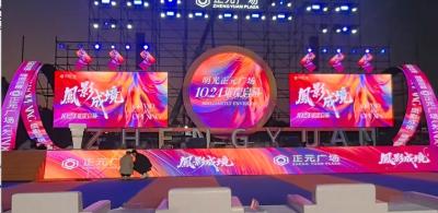 China P3 Led Video Wall Display Panels Digital Signage For Live Event Stages Shock Resistant for sale
