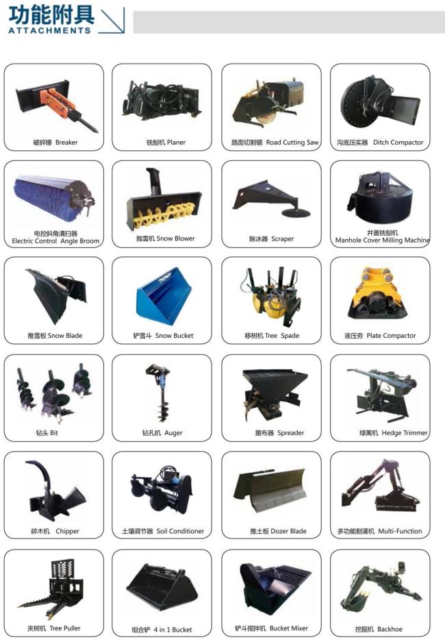 CE EPA 300kg 500kg 800kg 1050kg Skid Steer Loaders for Sale