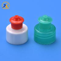 China Pink Smooth Closure Plastic Nozzle Cap , 28mm Push Pull Cap for sale