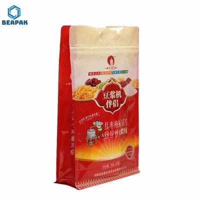 中国 湿気の防止のEcoの適用範囲が広いジッパー500gの包装のコーヒー バッグ 販売のため