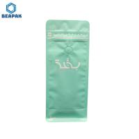 China Pull Tab Zipper 120 Micron Flat Bottom Pouches for sale