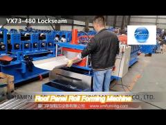 lock seam roof panel roll forming machine 7.5kw ppgi material