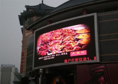 China DIP 2R1G1B outdoor Advertising LED Display P16 , Curved Electronic Message Signs for sale