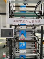 China High Speed Gusset Machine 300m/Min LDPE HDPE CPP for sale