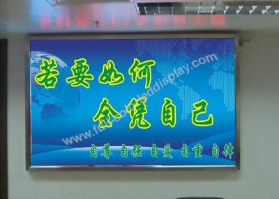 Cina 1/8 alta di esposizione di LED del video HD di definizione di ricerca P6 con l'input di tensione di AC220V/110V±10% in vendita