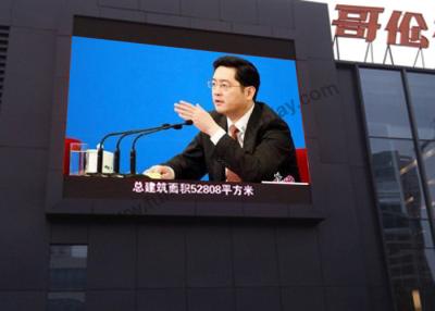 China A instalação fácil fixa exterior magro da tela de exposição do diodo emissor de luz SMD3535 com tomada à venda