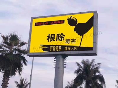 中国 ポーランド人の単一の鉄骨構造との固定屋外の導かれた表示画面P10 300Wを浸して下さい 販売のため