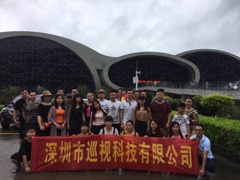 Proveedor verificado de China - Shenzhen Boyou Technology Co., LTD.