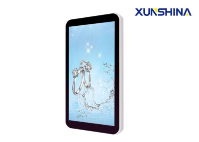 China Wall Mounted Touch Screen Digital Signage Monitor Wifi Android 22 Inch for sale