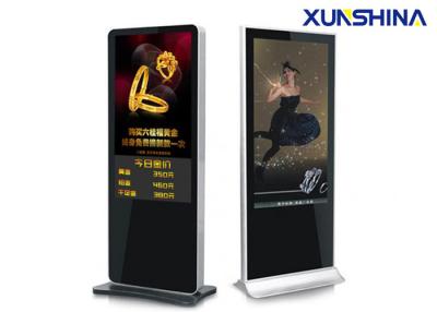 China Free Standing Museum Digital Signage LCD Advertising Display 65