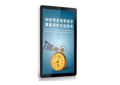 China Lcd Advertising Display Digital Signage Totem With High Definition for sale