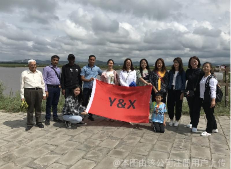 Verifizierter China-Lieferant - Y&X Beijing Technology Co., Ltd.