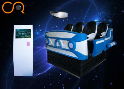 China Commercial 9d VR Cinema Dynamic Seat 6dof platfrom 6 / 9/ 12 seat  9D Cinema Virtual Reality Simulator For Shopping Mall for sale