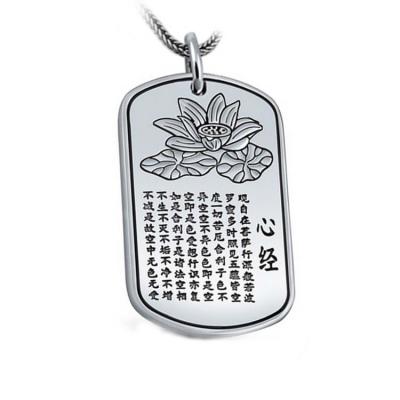 China Sterling Silver Wheat Chain  Engraved Chinse Word Women's Men's Dog Tag Necklace(N6030802) for sale