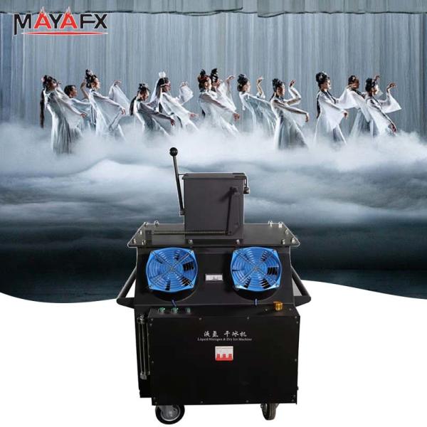 Quality 9KW Power Dry Ice Machine with Low-Lying Fog and Manual Control for Stage Events for sale