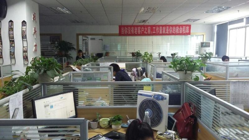 Fornitore cinese verificato - Xiamen Nanye Trade Co.,Ltd
