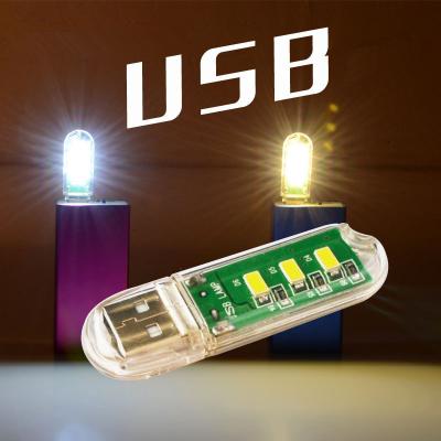 China Mini 5V PVC Shell USB LED Lamp Light Used on PC/Computer/Key Board/Mobile Powerbank for sale