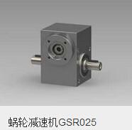 China Gysin Gearbox GSR025 for sale