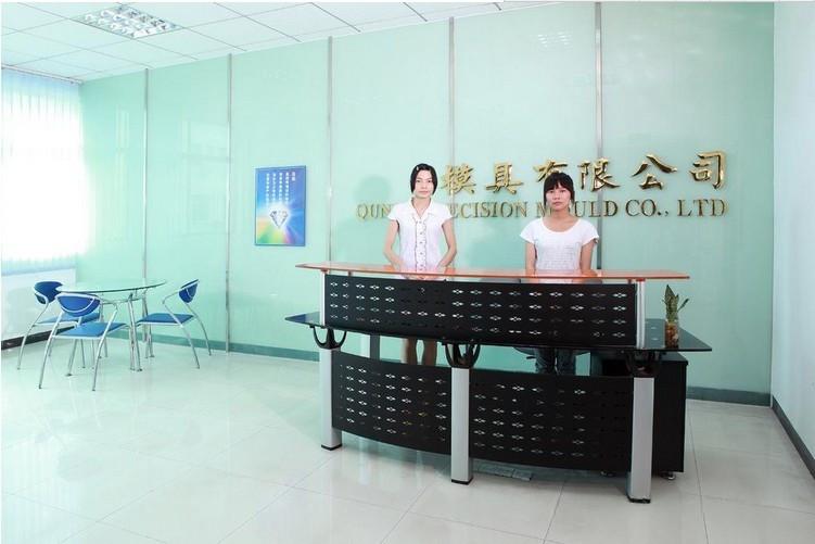 Verified China supplier - Qunhe Precision Mould Co., Ltd