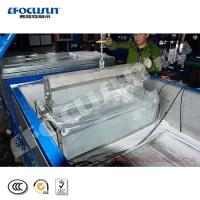 China Transparent Block Ice Machine with Video Technical Support After-Sales Support Provided for sale