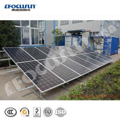 中国 汚染のない安全な容器付き太陽光発電の冷蔵庫 販売のため
