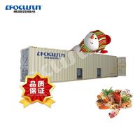 China Video Technical Support Portable Air Cooling Equipment with Container and Engine for sale