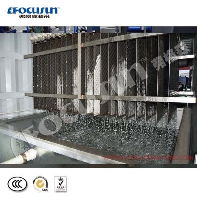 Cina Macchine di raffreddamento del calcestruzzo industriale con condensatore di raffreddamento evaporativo a 380 V in vendita
