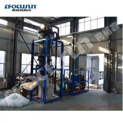 China Material de enchimento de gelo Embalagem de gelo totalmente automática para soluções de embalagem de poupança de tempo à venda