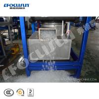China Pump Driven 10 Tons Automatic Tube Ice Machine for Large Scale Production for sale