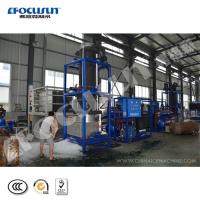 China Pump Driven 10 Tons Automatic Tube Ice Machine for Large Scale Production for sale