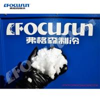 China Party Snowmaking Machine Focusun All Weather Snow Ice Machine with BITZER Compressor for sale