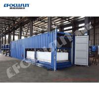 China Bitzer Compressor Industrial Ice Making Machine for Easy and Containerized Ice Production for sale