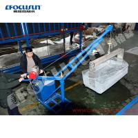 China Transparent Block Ice Maker with Condenser Core Components Ice Sculpture Machine for sale