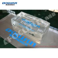 China Transparent Block Ice Maker with Condenser Core Components Ice Sculpture Machine for sale