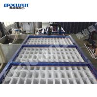 China Highly Integrated 20tons Direct Cooling Block Ice Machine with Power-saving Advantage for sale