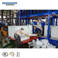 China Compressor Direct Refrigeration Block Ice Machine For Large Ice Production for sale