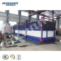 China Compressor Direct Refrigeration Block Ice Machine For Large Ice Production for sale