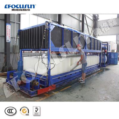 Cina Macchina di blocco di ghiaccio per pesce e frutti di mare 5/10/15/20/25/50kg Ghiaccio Dimensione 380v/220V Voltaggio in vendita