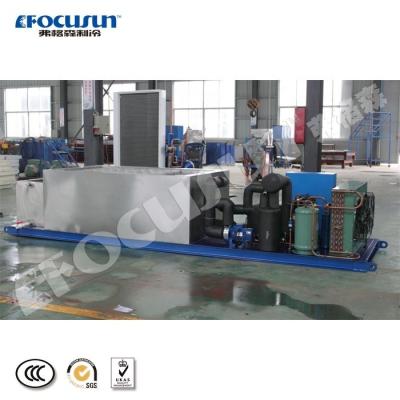 中国 産業用塩水タンク 小型ブロック氷機 1トン 魚冷却用 販売のため
