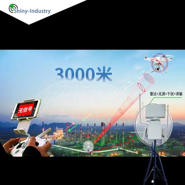 Unmanned Aerial Vehicle Area Stereoscopic Defense System/Uav Comprehensive Solution