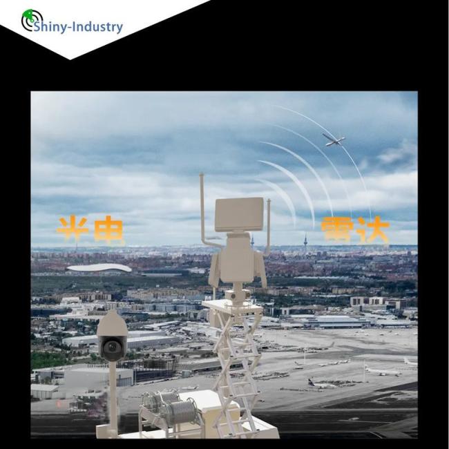 Unmanned Aerial Vehicle Area Stereoscopic Defense System/Uav Comprehensive Solution