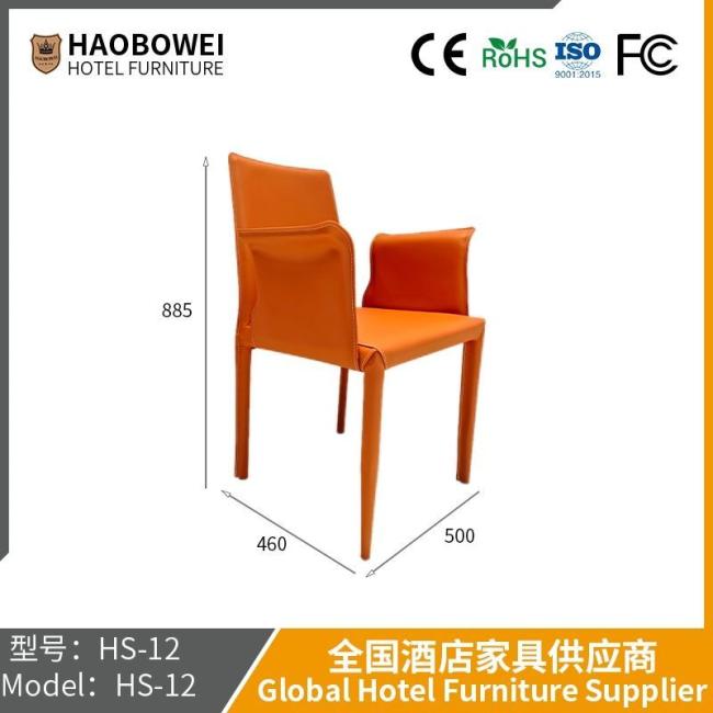 Italian Saddle Leather Armrest Dining Chair Nordic Modern Simple High-End Restaurant Chairs to Negotiate Comfortable Backrest Chair