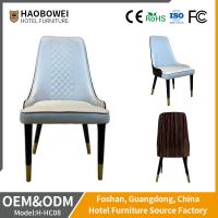 China Custom Solid Wood Leather Dining Chair for Hotel Restaurant Without Armrest 590mm for sale