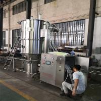 China Food Fluidized Bed Granulation Process And Drying Machine Fluid Bed Dryer Processor for sale
